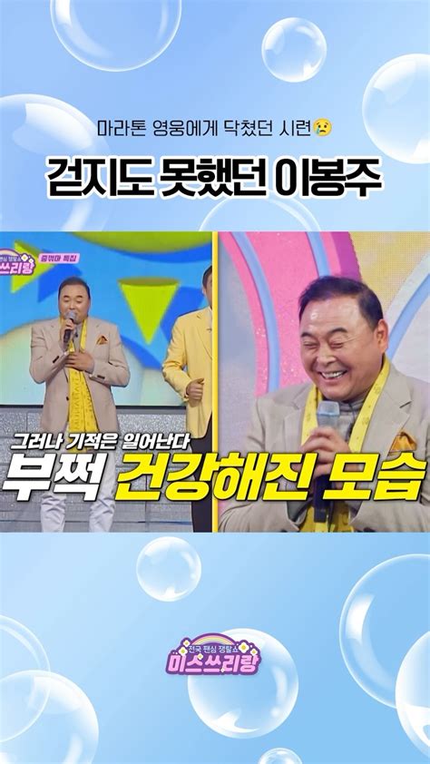 미스트롯3 공식 계정 전국의 모든 엄마와 딸을 울릴 짙은 감성의 무대가 온다 첫 소절부터 듣는 이들의 심장 ️을 저릿하게 만든 경연🏆같은 무대가 곧 여러분을 찾아옵니다