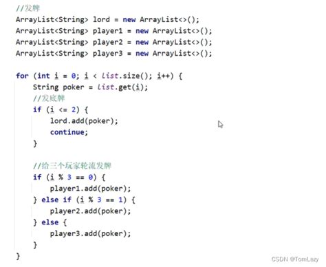 【java基础 下】 025 阶段项目（斗地主）java 给每一张牌计算价值 Csdn博客