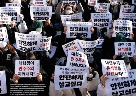 한국 국제기관 평가 결과 2년 연속 독재화 국가 분류