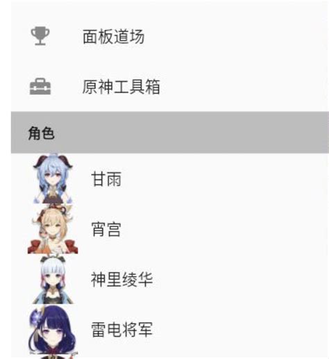 Desktop Windows Chinese Characters Are Incorrectly Rendered In Flutter
