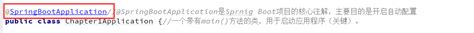 启动项目，编译报错：consider Defining A Bean Of Type Xxx In Your Configuration