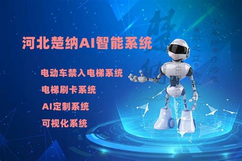 电梯电动车检测识别装置 知乎