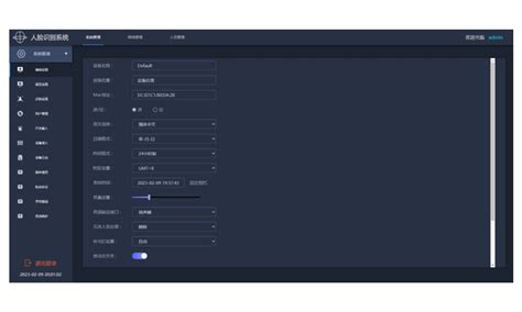 Smart Face Recognition Terminal Gepower Technology