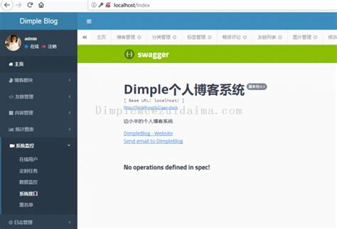 基于SpringBoot 的java开源个人博客系统 代码 最代码