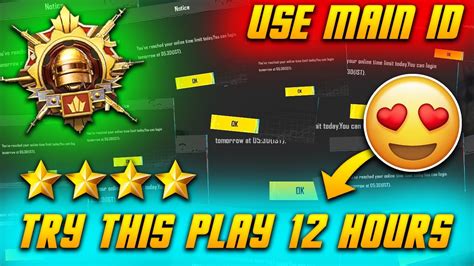 Fix Hours Limit In BGMI YouTube
