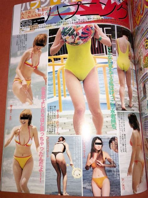 やや傷や汚れあり03 アップル写真館 1991年8月号 森田美絵 西村みのり チアガール 新体操 ハイレグ 水着 美少女 女子高生