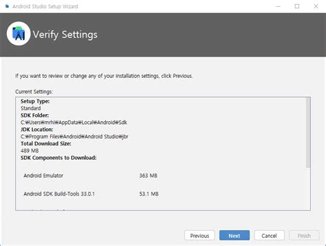 Android 개발환경구축
