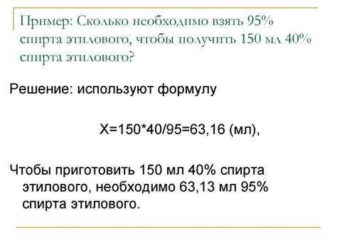 Неводные лекарственные растворы. Капли для наружного применения ...