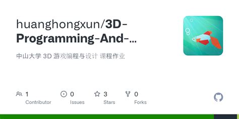 GitHub huanghongxun D Programming And Design 中山大学 D 游戏编程与设计 课程作业
