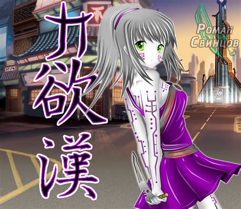 Ninjago Pixal Anime By Lloyd Garmadon On Deviantart