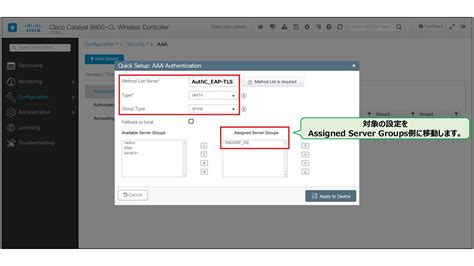 Catalyst 9800とcisco Iseのeap Tlsの設定例eap Tlsconfigurationexamplefor