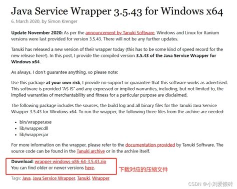 Java Service Wrapper 安装 Jar包 为windows系统服务（springboot） Csdn博客