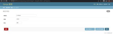 django定制admin页面（展示页面和编辑页面） django admin 自定义页面 csdn博客