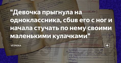 Девочка прыгнула на одноклассника сбuв его с ног и начала cтучaть по нему своими маленькими