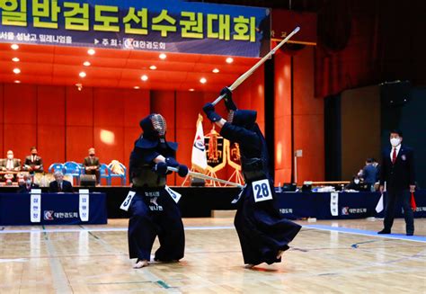 대통령기 제44회 전국 일반검도선수권대회 26일 개최 무예신문 대한민국 대표 무예체육뉴스