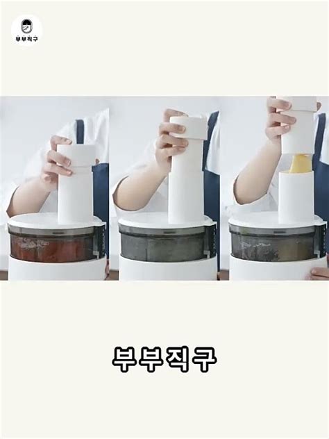 고기 자르는 기계 무채 대파 절단기 슬라이서 Youtube