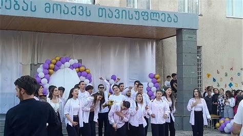 ლიკუნას ბოლოზარი სამტრედიისმე4საჯაროსკოლა Youtube