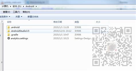 AndroidStudio修改默认C盘配置文件夹 android gradle AndroidStudio 以及修改后避免踩的坑 霸道流氓 博客园