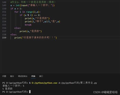 Python第二周作业 Csdn博客