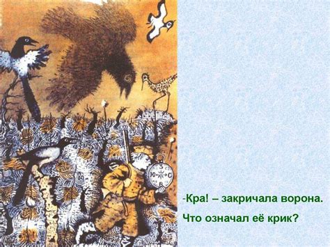 М М Пришвин Кладовая солнца презентация онлайн