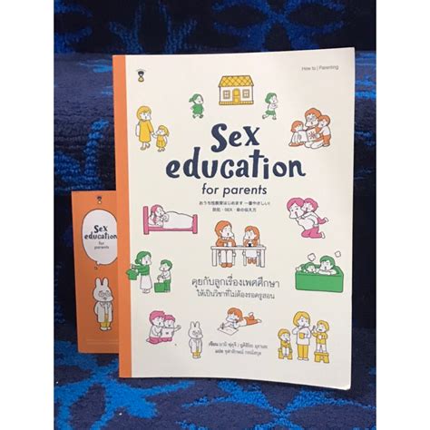 คุยกับลูกเรื่องเพศศึกษาให้เป็นวิชาที่ไม่ต้องรอครูสอน Sex Education For