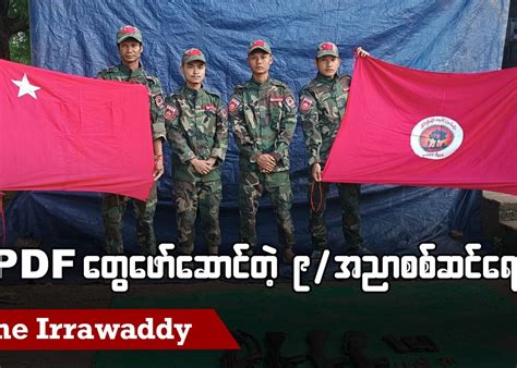 စစ်ခေါင်းဆောင် တရုတ်ခရီးစဉ်က ဘာတွေဖြစ်လာမလဲ ရုပ် သံ