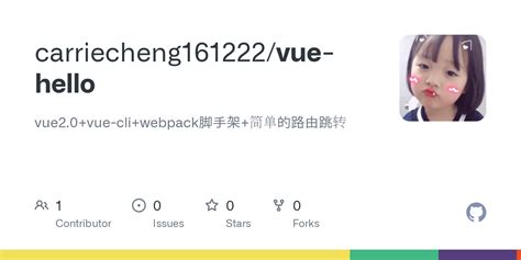 Github Carriecheng161222vue Hello Vue20vue Cliwebpack脚手架简单的路由跳转