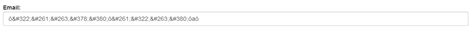 Java Bad Values In Inputs No Proper Utf 8 Encoding Tomcat Stack