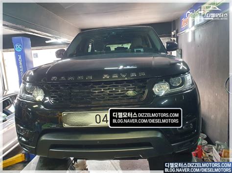 랜드로버 디스커버리엔진체크등 및 Dpf 막힘 경고등 점등 방문 Dpf 탈거 클리닝스로틀바디 교환