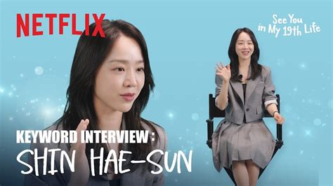 See You In My 19th Life Actress Shin Hye Sun Rehearses Lines In An