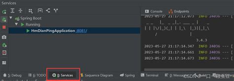 idea调出services窗口 idea services窗口 csdn博客