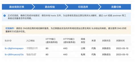 如何将nginx ingress迁移到mse云原生网关 微服务引擎 阿里云帮助中心