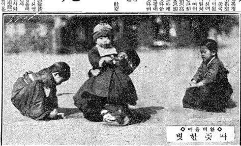 [연재] 동아일보 `청계천 옆 사진관` “흙바닥에서 세계로 전통 놀이의 놀라운 부활”[청계천 옆 사진관] Zum 뉴스