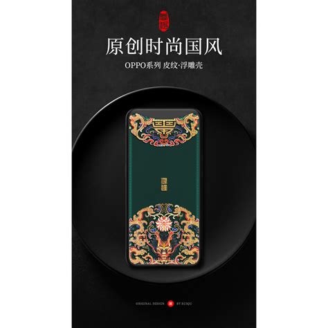 เคสโทรศัพท์มือถือสไตล์จีนสําหรับ Oppo Findx Kmnmys Th Thaipick