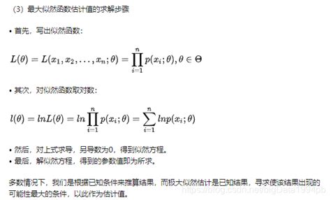 em算法（期望最大化算法）理论概述 maximum likelihood from incomplete data via the em csdn博客