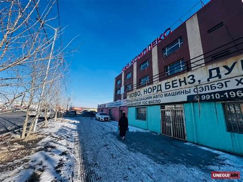 Схд 5 шард үйлчилгээний талбай 900 сая ₮ №9173757 In УБ — Сонгинохайрхан Үйлдвэр агуулах