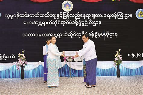 မုန်တိုင်းဘေးဒဏ်ခံစားရနိုင်သည့်ပြည်သူများအတွက