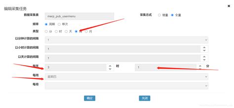 Java解析cron表达式cron Java Csdn博客
