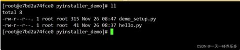 Cpython编译后再使用pyinstaller打包的详细教程python脚本之家