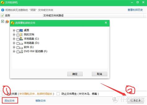 太牛皮啦！不是360用不起，而是无广告的360全家桶独立版真的给力！超全智能摄像机什么值得买
