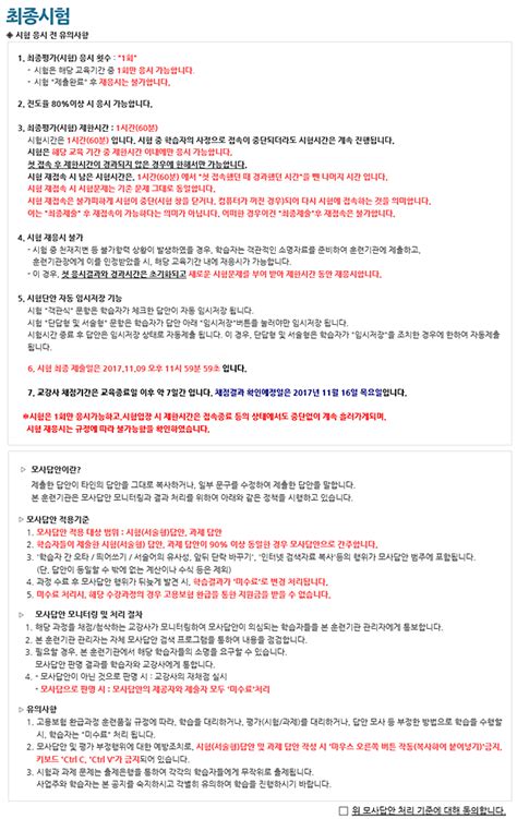 드림업컨설팅교육원