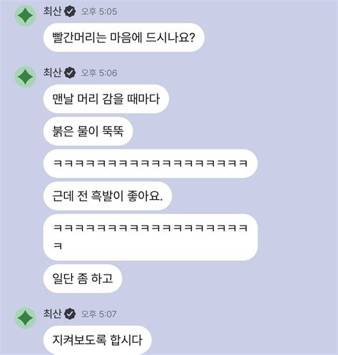 고이놈 on Twitter 네진짜 입이 아플정도로 하루에도 열두번씯 맘에 든다교 소리칩니다 사니 빨머로 아침을 맞이합니다 정말 맘에 듭니다 감사합니다 https t
