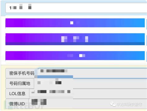 Hw溯源技巧之github Freebuf网络安全行业门户