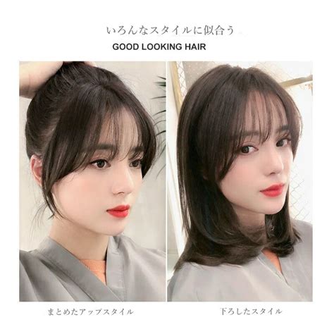 【楽天市場】前髪ウィッグ ウィッグ 前髪 自然 超薄型 エクステ 超自然 ウィッグ前髪 もみあげ付き サイド付 部分ウィッグ ポイントウィッグ
