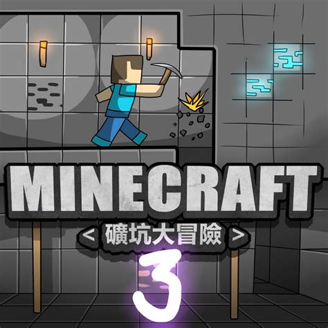 [dr bug] minecraft xxx part 3