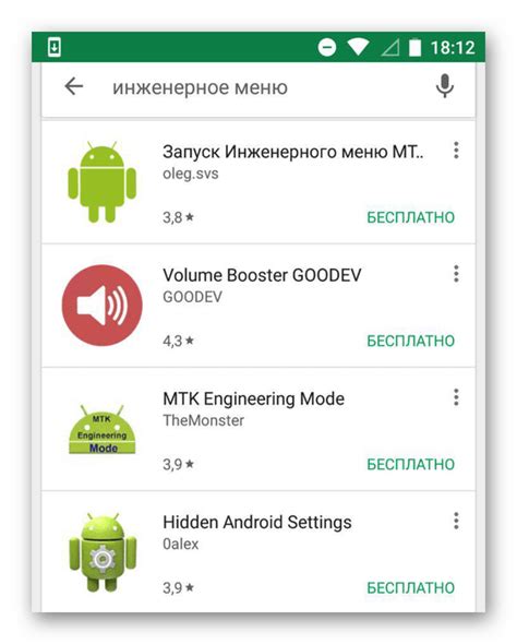 Как зайти в инженерное меню на Android