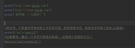 Python学习篇一 新建python文件python新建py文件 Csdn博客