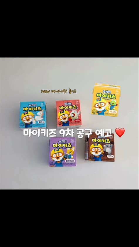 워니윙스 ⠀ 광고이지만 솔직한 후기 ⠀ 요즘 주원이 홈스쿨링하면서 느낀건 모든 학습에 독해력과 문해력이 정말 중요하다는 거예요 그래서 요즘 꾸준히 하고 있는 구몬 🖤