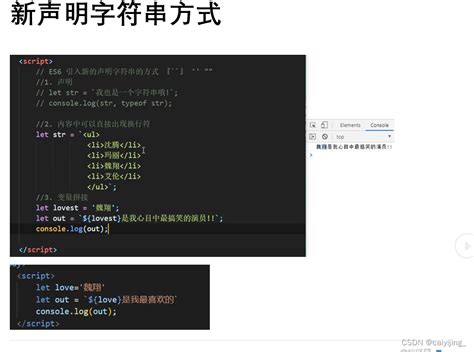Es6 11d1 Csdn博客 Es6 11d1 Csdn博客