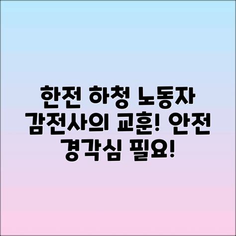 파일 용량 줄이기 효율적인 방법 5가지